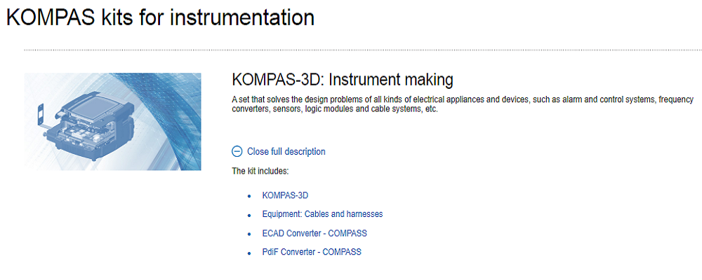 KOMPAS-3D v18 | PAVIATH INTEGRATED SOLUTION
